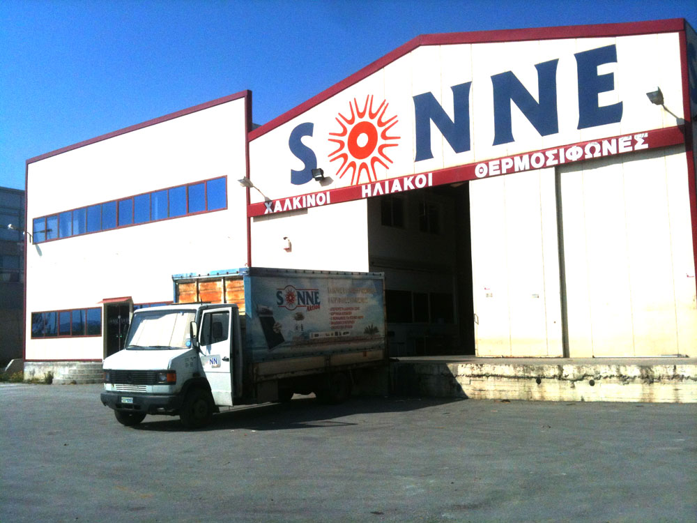 Sonne Aktion - Χάλκινοι Ηλιακοί Θερμοσίφωνες Αθήνα Αττική