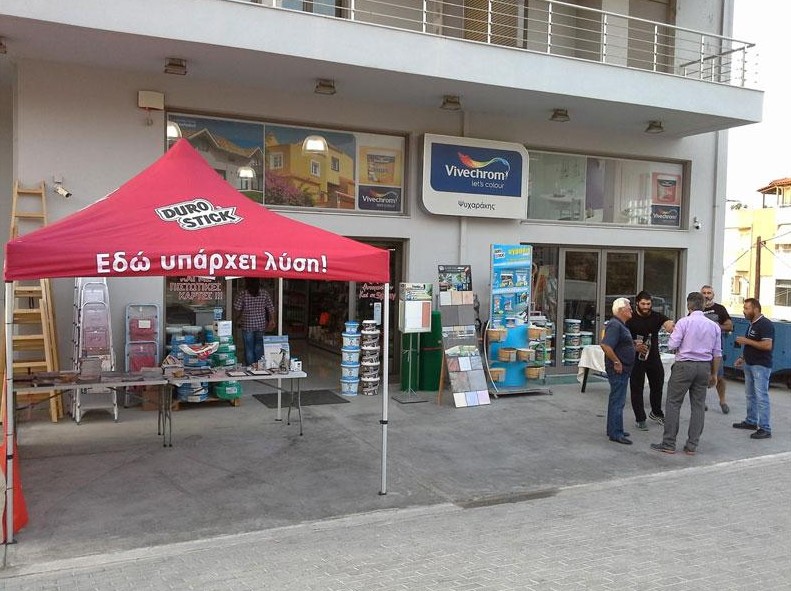 ΨΥΧΑΡΑΚΗΣ - ΧΡΩΜΑΤΑ ΒΕΡΝΙΚΙΑ ΟΙΚΟΔΟΜΙΚΑ ΥΛΙΚΑ ΕΡΓΑΛΕΙΑ ΡΕΘΥΜΝΟ