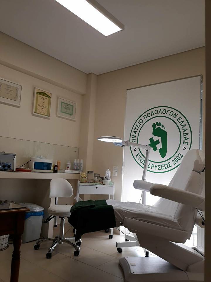 PERSAS TREATMENTS - ΠΟΔΟΛΟΓΟΣ ΣΕΜΙΝΑΡΙΑ ΠΟΔΟΛΟΓΙΑΣ ΠΕΡΙΣΤΕΡΙ