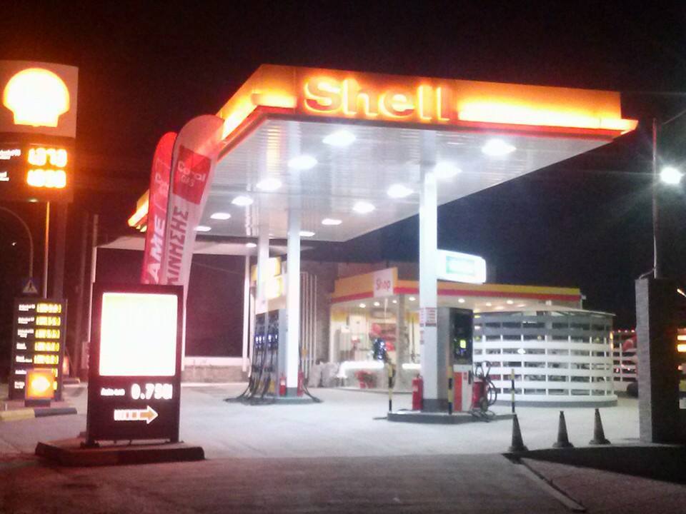 Shell - Πρατήριο Υγρών Καυσίμων Καματερό