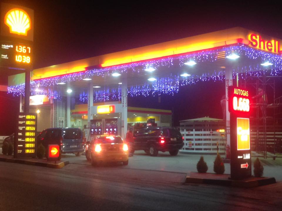 Shell - Πρατήριο Υγρών Καυσίμων Καματερό