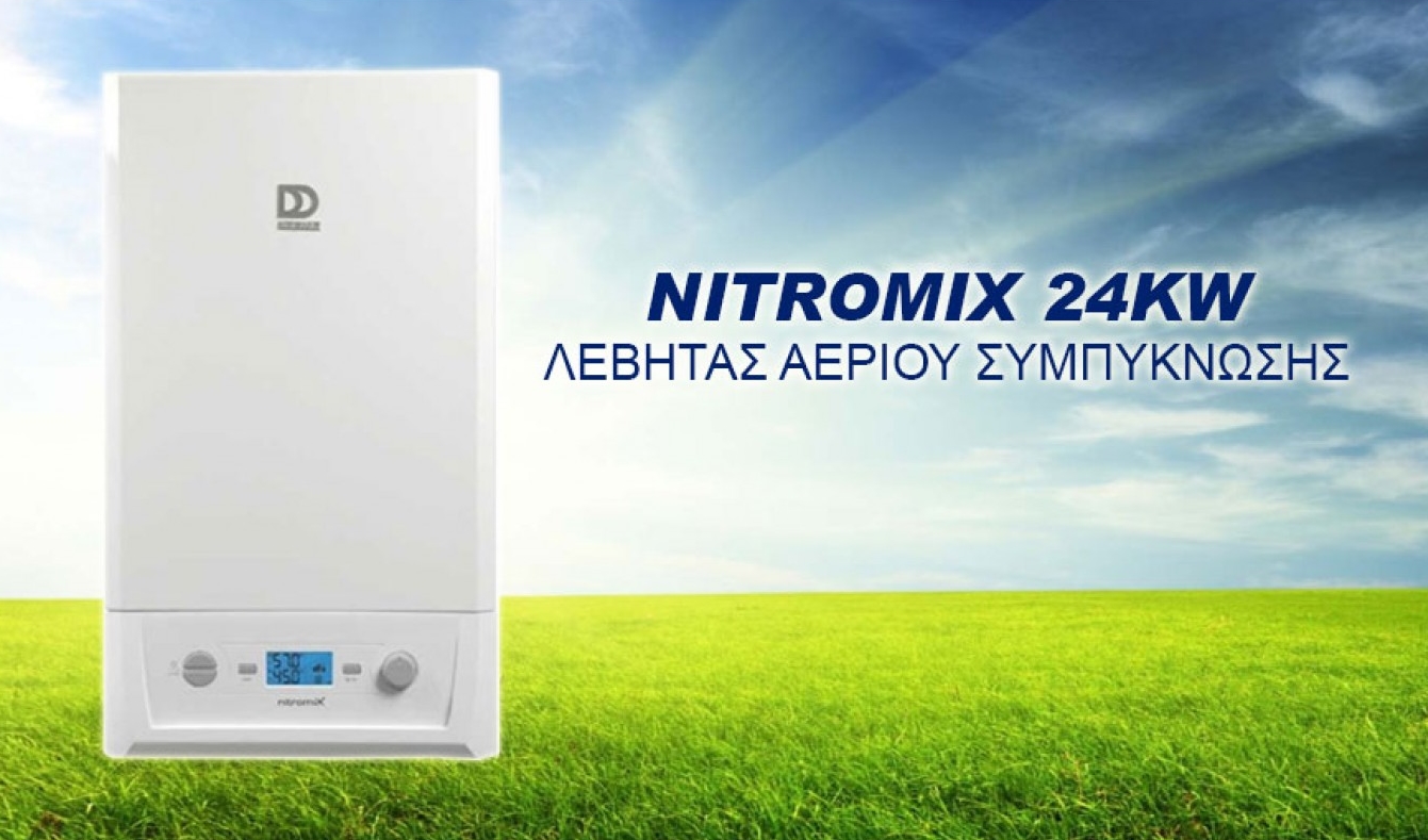 TeamLineGas - Εγκαταστάσεις Φυσικού Αερίου Λέβητες Θεσσαλονίκη