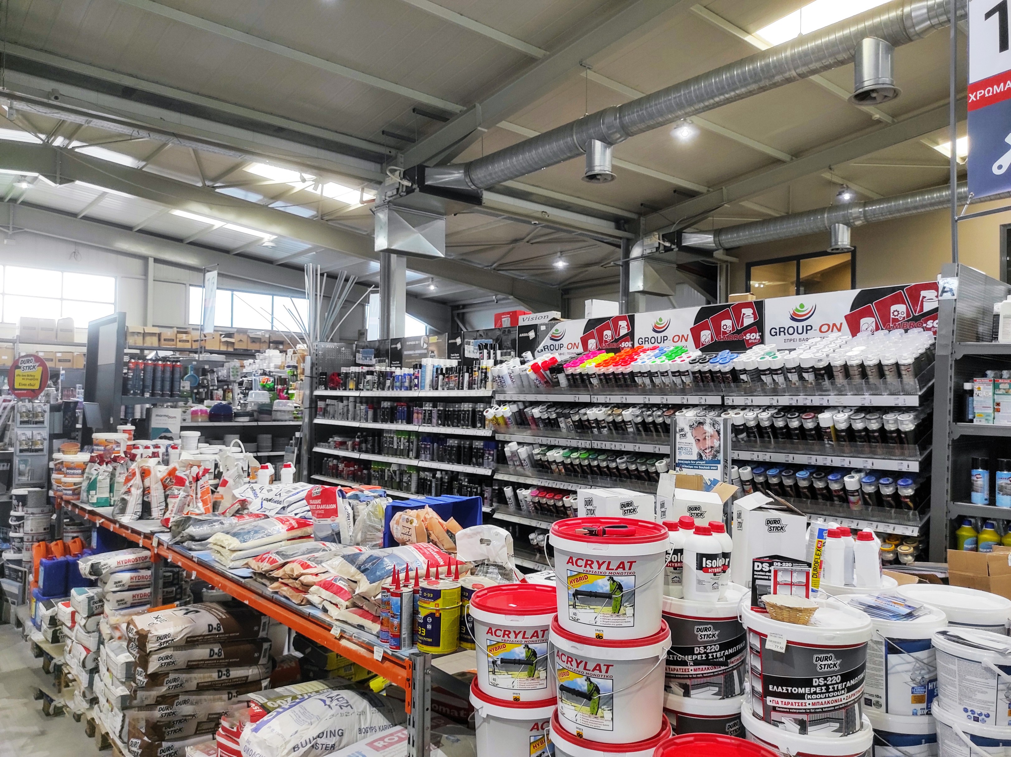 Τεχνικό Πολυκατάστημα Χιλιώτης - Γεωργικά Εργαλεία Δράμα