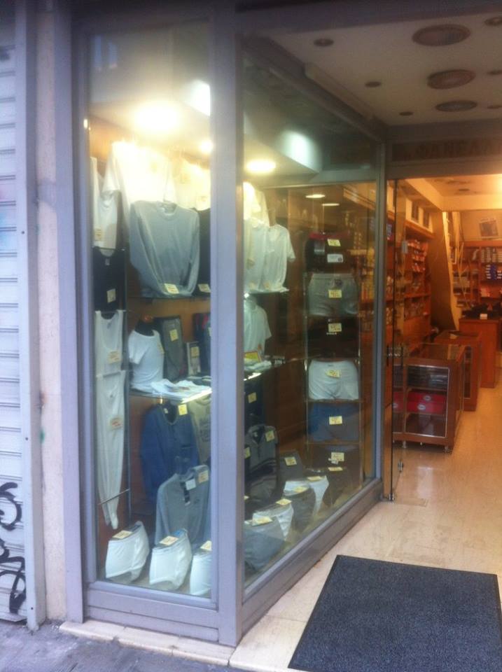 Η Φανέλα - Ανδρικά Γυναικεία Παιδικά Εσώρουχα Ψυρρή