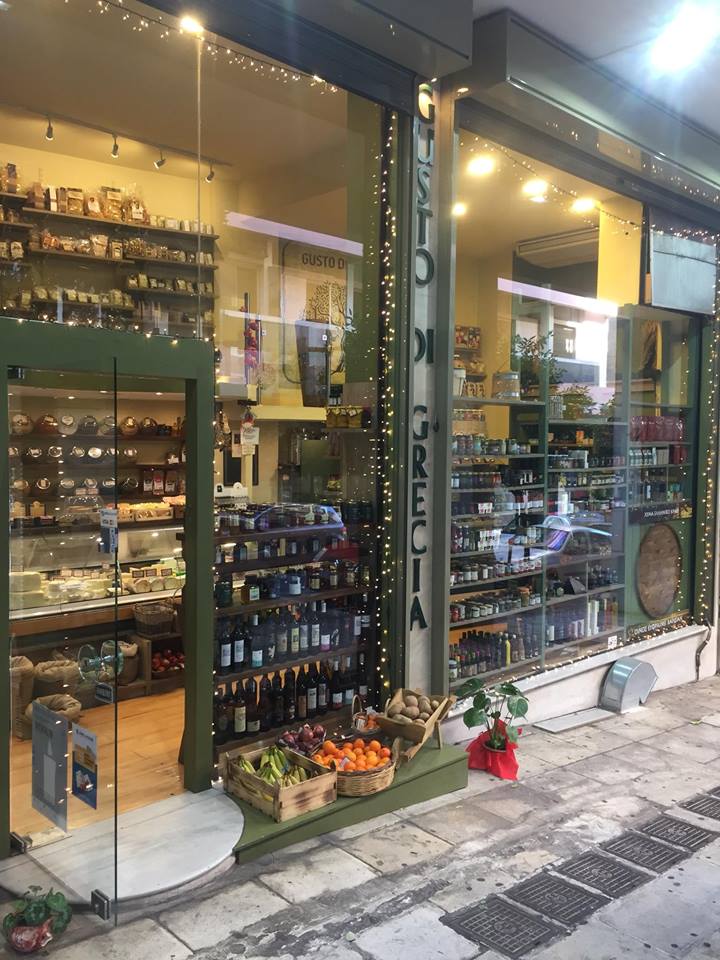 GUSTO DI GRECIA - ΠΑΝΤΟΠΩΛΕΙΟ ΕΛΛΗΝΙΚΑ ΠΡΟΙΟΝΤΑ ΑΘΗΝΑ