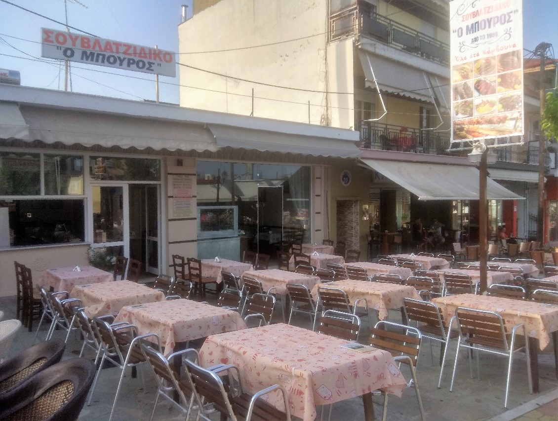 Ο ΜΠΟΥΡΟΣ - ΨΗΤΟΠΩΛΕΙΟ ΣΟΥΒΛΑΤΖΙΔΙΚΟ ΜΕΖΕΔΟΠΩΛΕΙΟ ΛΕΠΤΟΚΑΡΥΑ