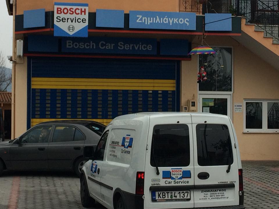 Bosch Car Service - Συνεργείο Αυτοκινήτων Βουλκανιζατέρ Νικήσιανη