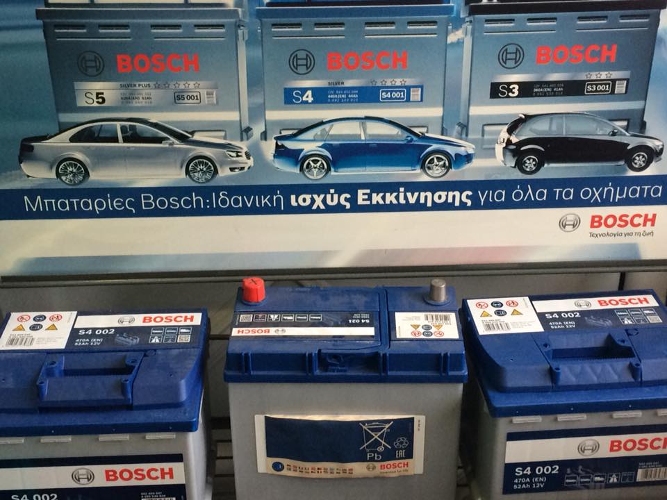 Bosch Car Service - Συνεργείο Αυτοκινήτων Βουλκανιζατέρ Νικήσιανη