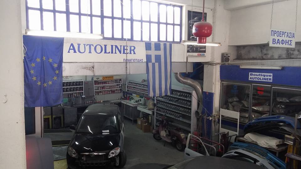 Autoliner - Φανοποιείο Αναπαλαίωση Αυτοκινήτου Δραπετσώνα Πειραιάς