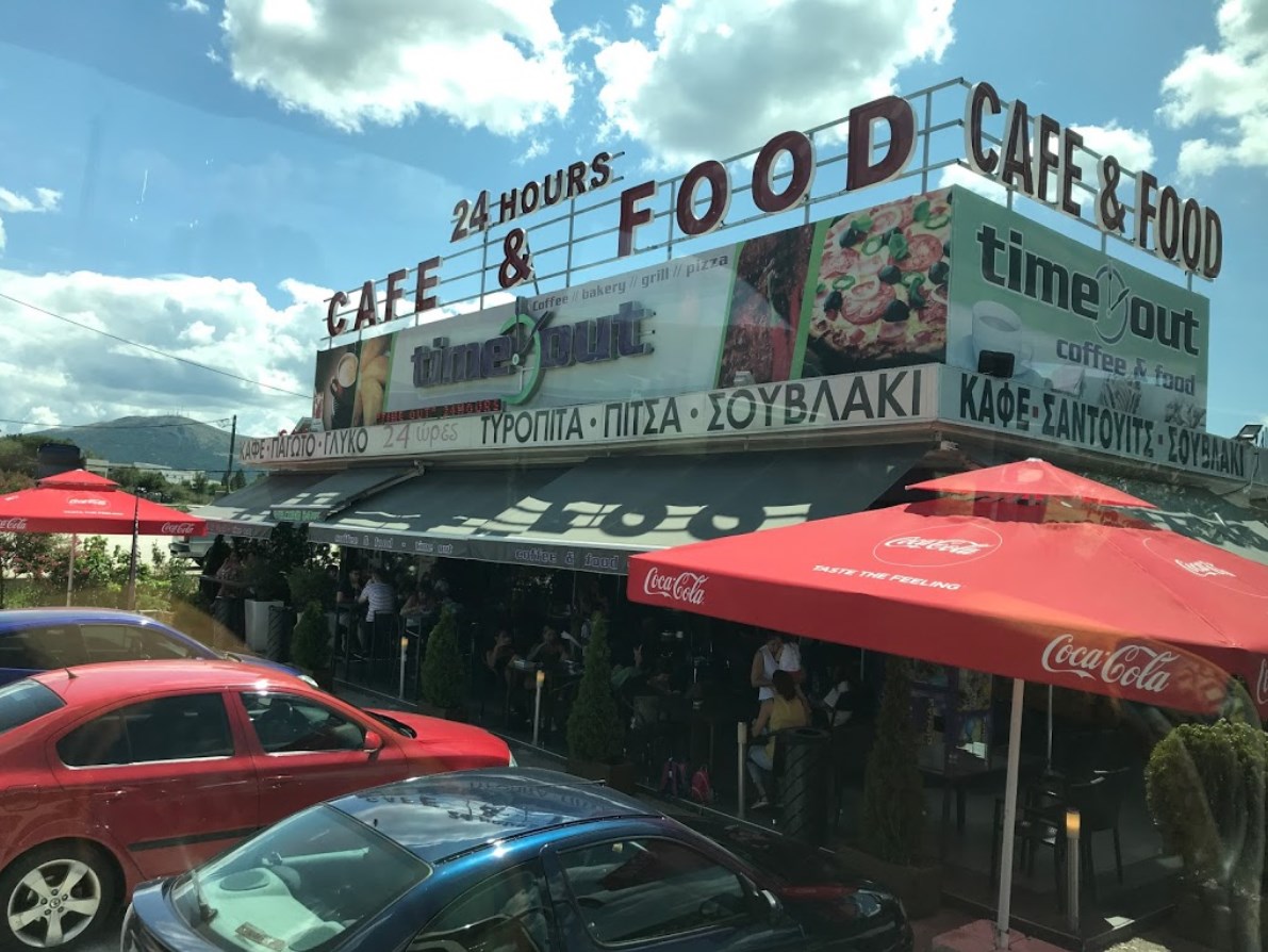 Time Out Coffee & Food Park - 24ωρο Καφέ Ιωάννινα