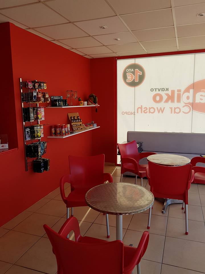 Labiko Car Wash Koropi - Πλυντήριο Αυτοκινήτων Κορωπί