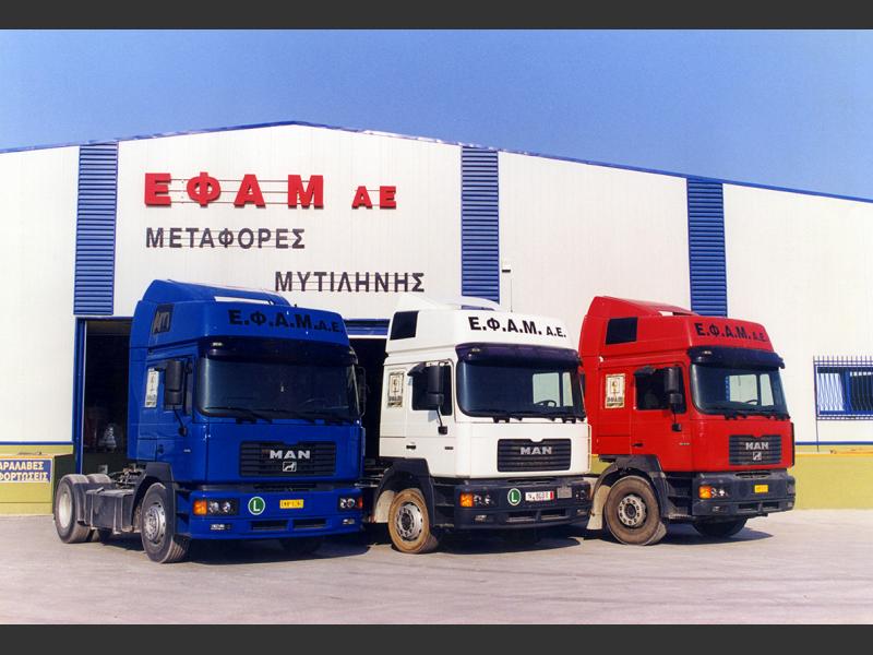 ΕΦΑΜ ΑΕ - Μετακομίσεις & Μεταφορές Προϊόντων Μυτιλήνη