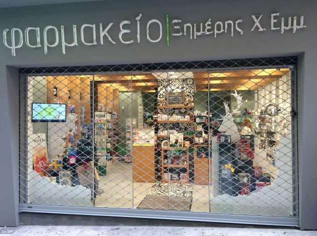 Roll Door - Βιομηχανικά Ρολά Κτιρίων Γκαραζόπορτες Ηράκλειο