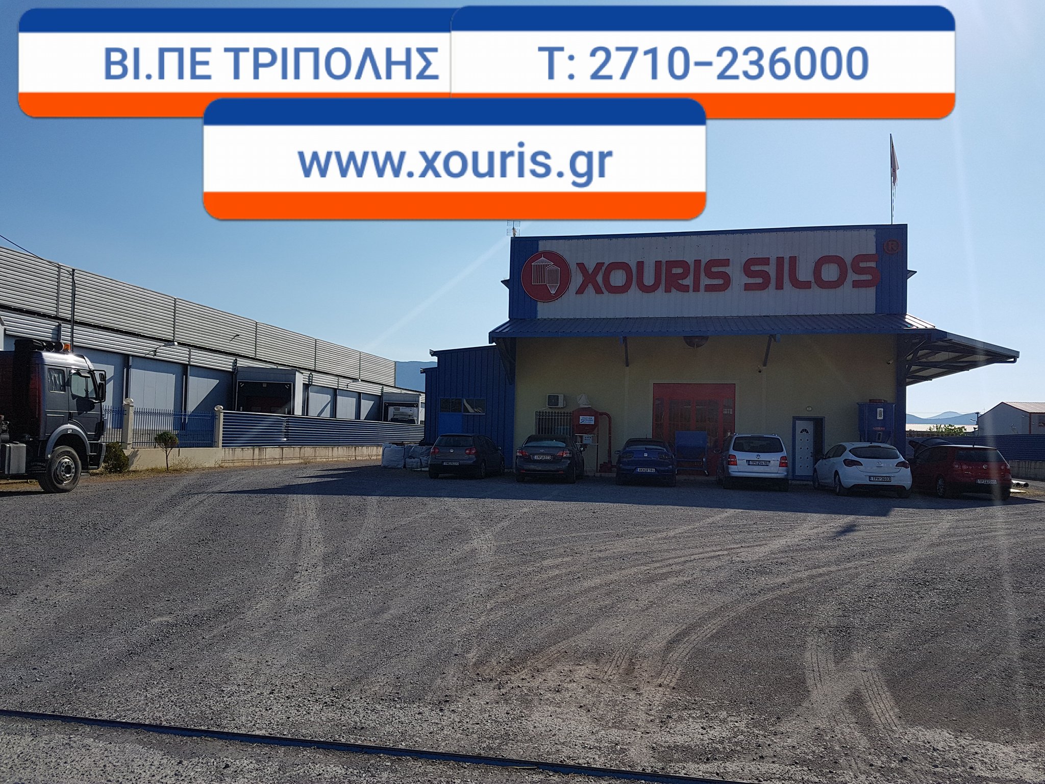 Xouris Silos - Κατασκευή Σιλό Μηχανήματα Ζωοτροφών Τρίπολη
