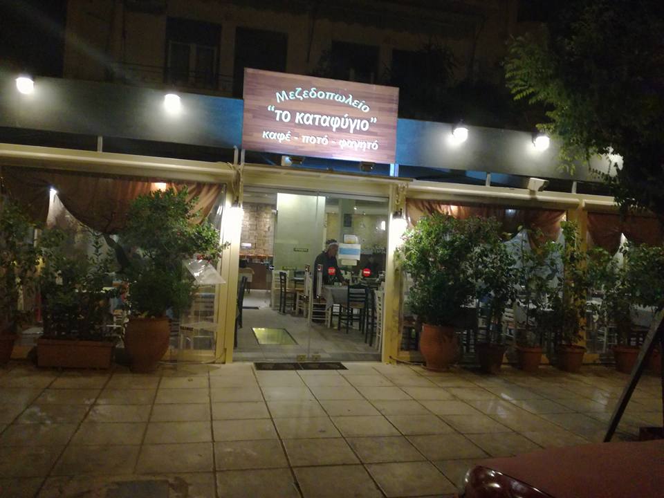 Το Καταφύγιο - Μεζεδοπωλείο Φαγητό Ποτό Ζωντανή Μουσική Γαλάτσι