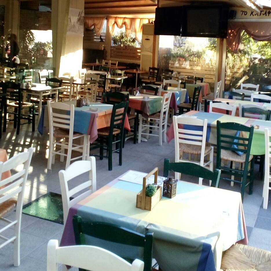 Το Καταφύγιο - Μεζεδοπωλείο Φαγητό Ποτό Ζωντανή Μουσική Γαλάτσι