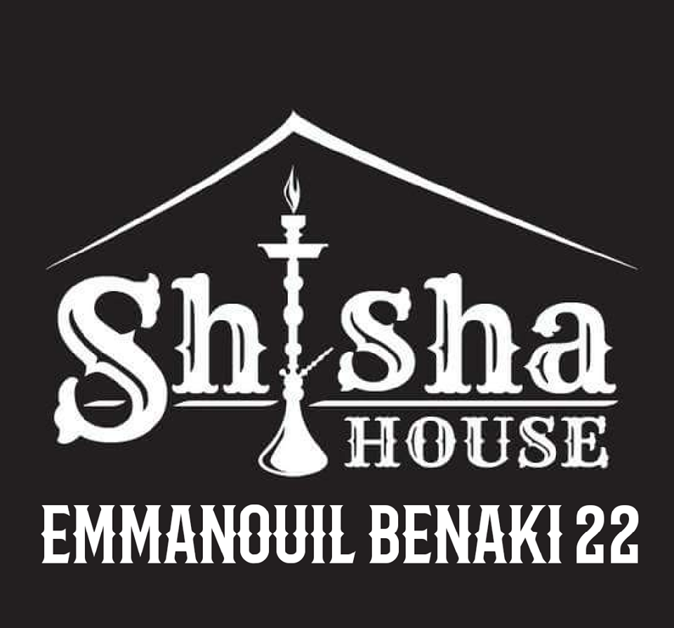 Amy Shisha House - Ναργιλέδες Αθήνα