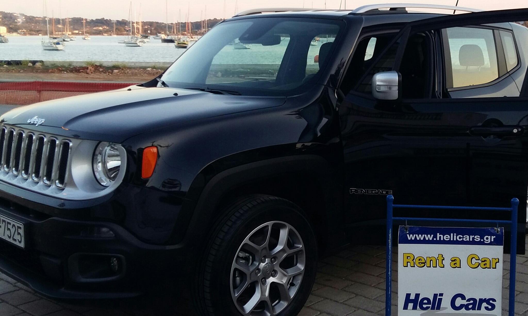 Heli Cars - Ενοικιάσεις Αυτοκινήτων Πόρτο Χέλι