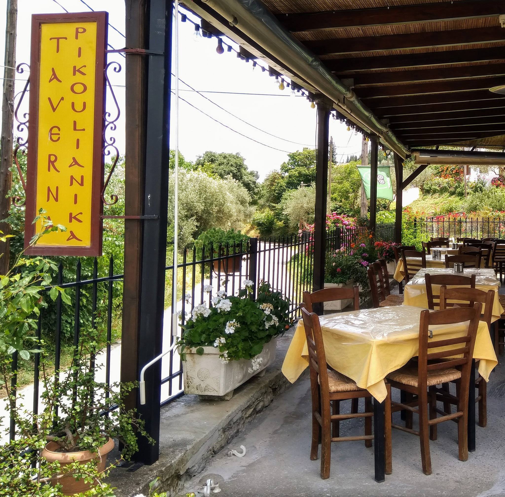 Pikoulianika Tavern - Ταβέρνα Κρεατικά Πικουλιάνικα