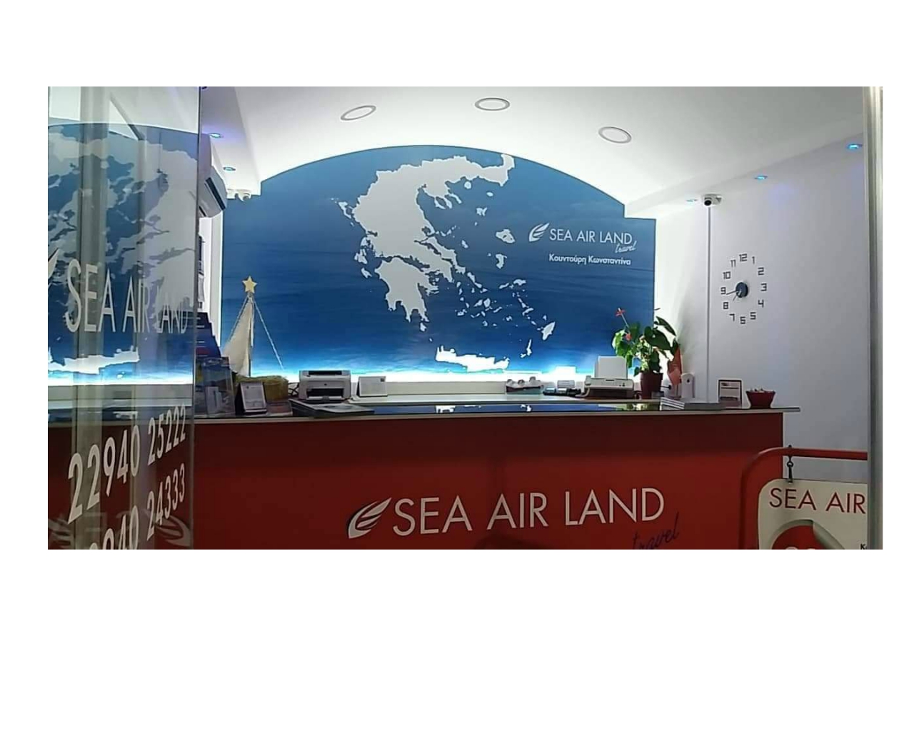 Sea Air Land Travel - Ακτοπλοϊκό Γραφείο Ραφήνα