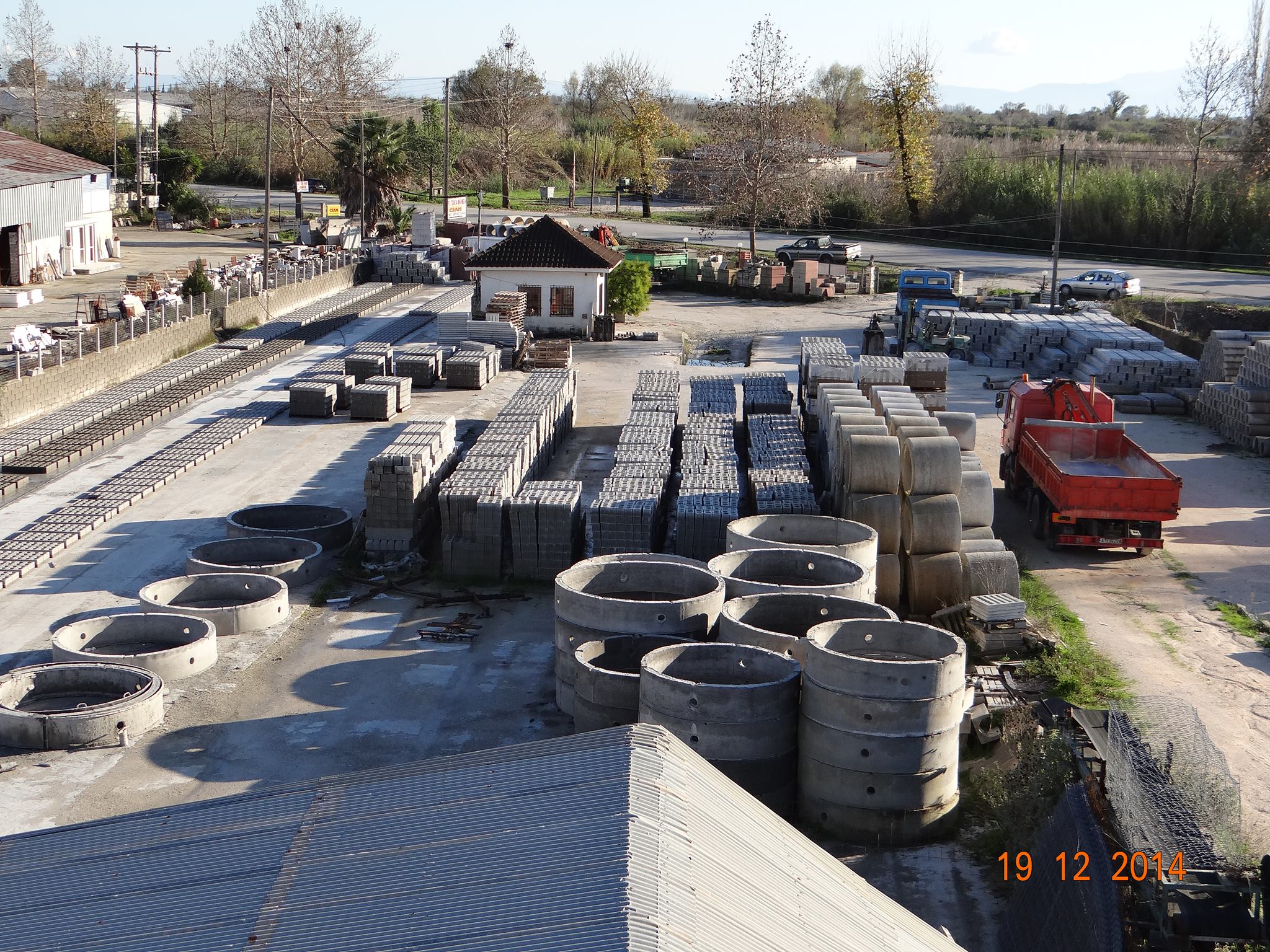 ΑΦΟΙ Παπαϊωάννου ΟΕ - Οικοδομικά Υλικά Άρτα