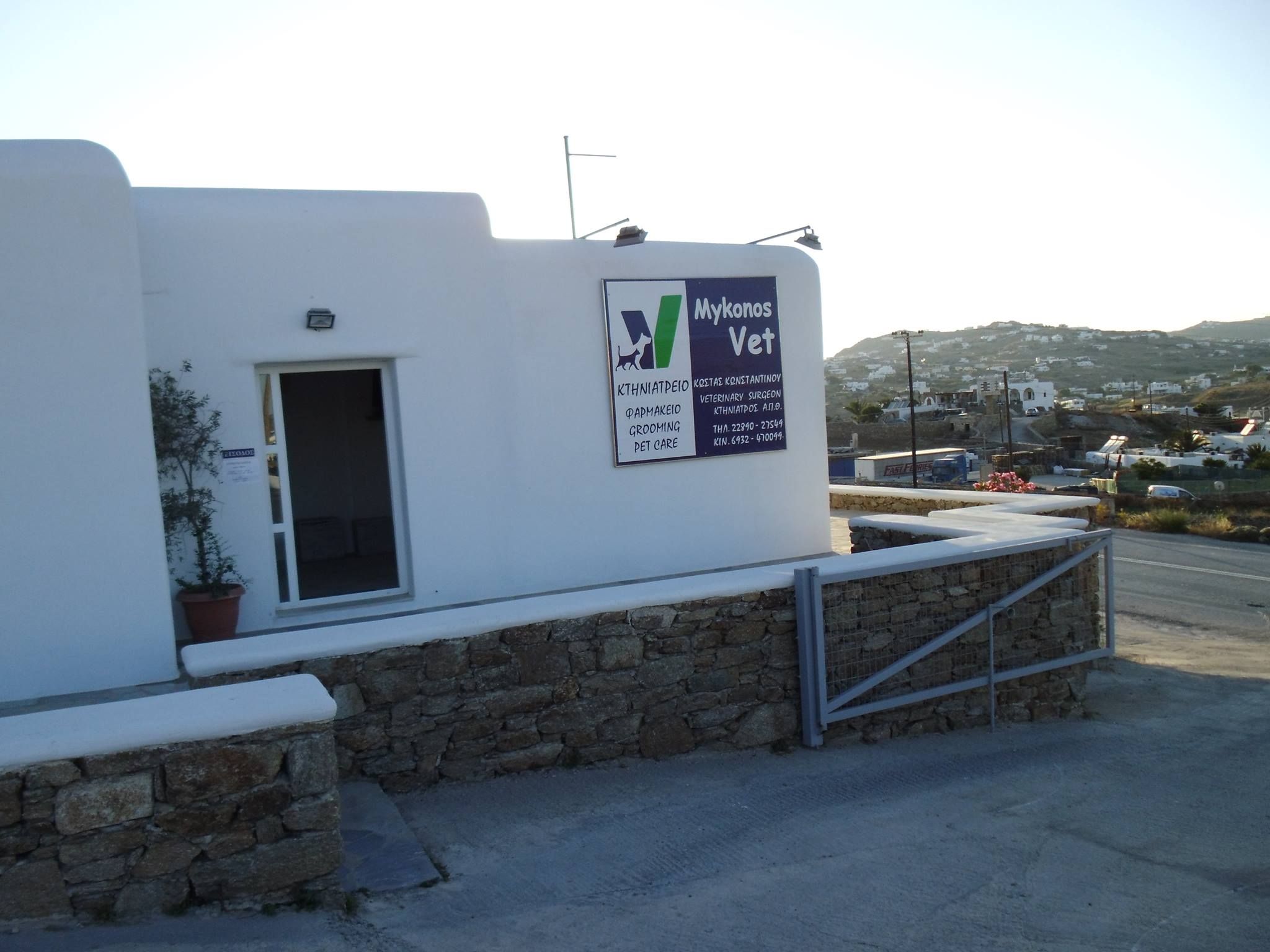 Mykonos Vet - Κτηνιατρείο Μύκονος