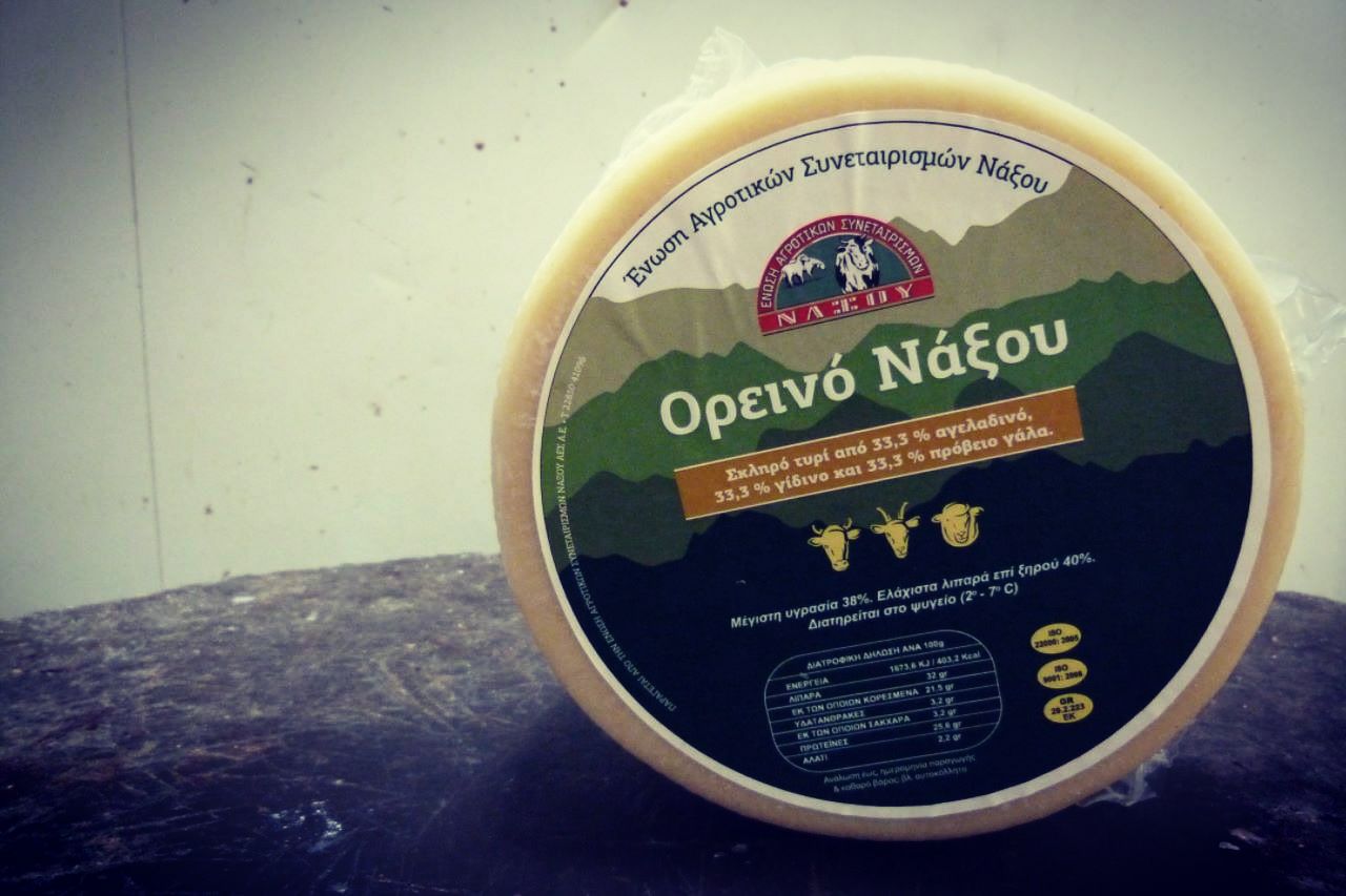 ΕΑΣ Νάξου - Γαλακτοκομικά Τυροκομικά Προϊόντα Νάξου Χονδρική