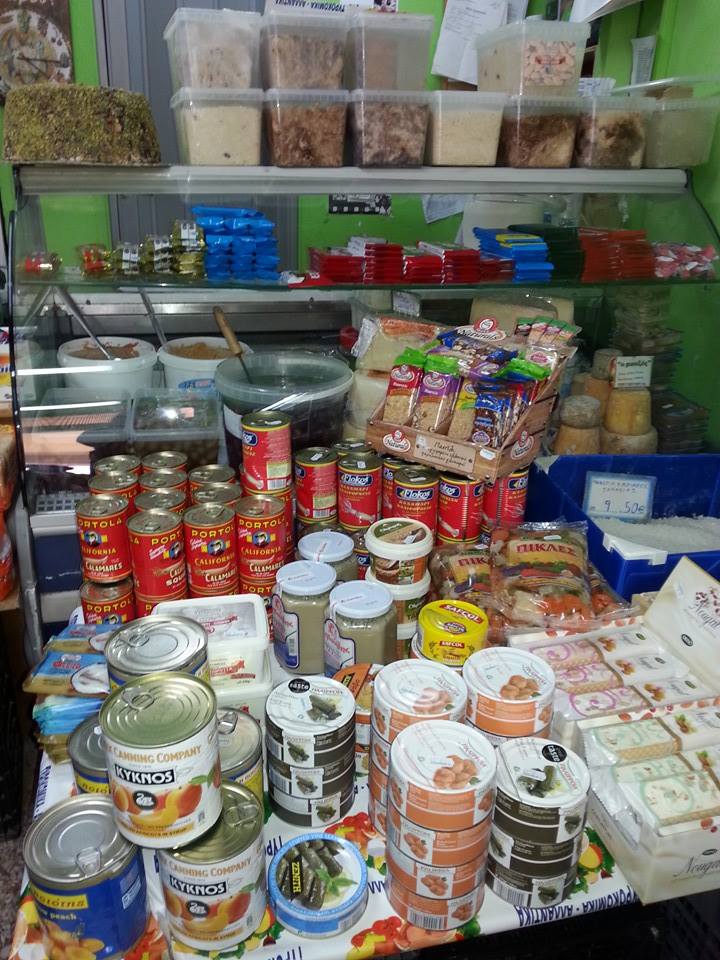 Μπαξές - Οπωροπωλείο Καζανάκια Νάξος