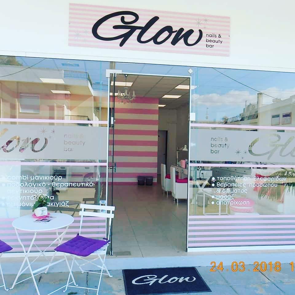 Glow Nails Beauty Bar - Μανικιούρ Πεντικιούρ Ερέτρια