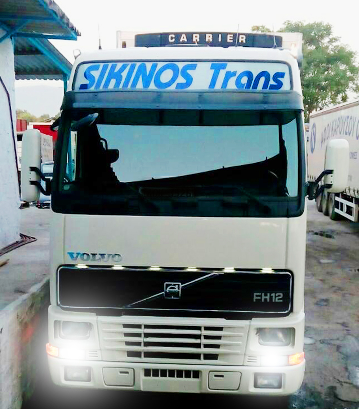 Sikinos Trans - Μετακομίσεις Μεταφορές Ψυγειομεταφορές Σίκινος