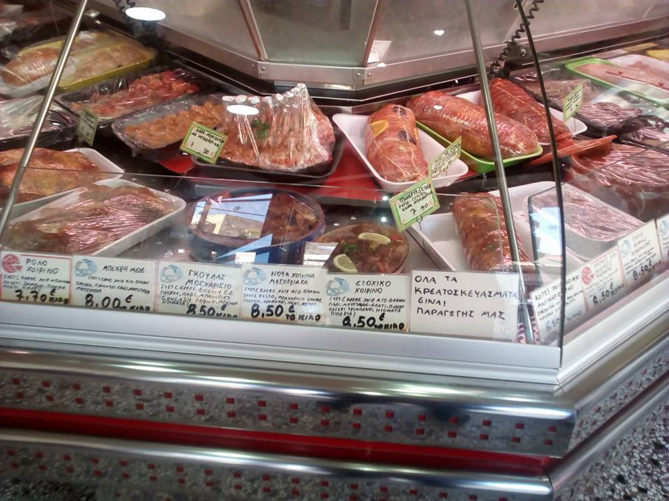 Κρεοπωλείο Δημήτρης - Ντόπια Κρέατα Κρεατοσκευάσματα Θέρμη