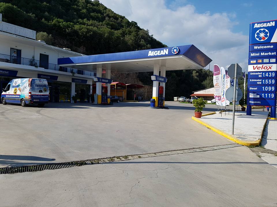 Aegean - Πρατήριο Υγρών Καυσίμων Γύθειο