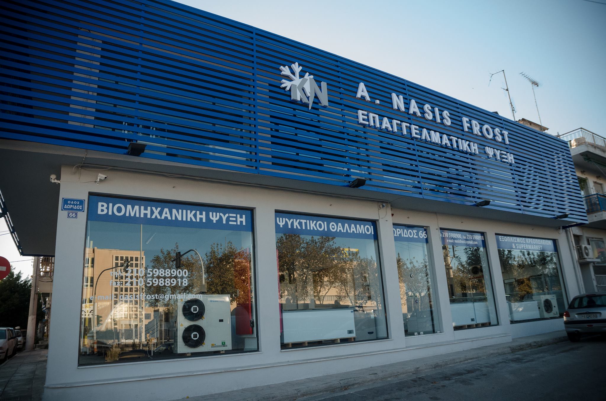 Nasis Frost - Νάσης Αριστοτέλης Μονοπρόσωπη ΙΚΕ