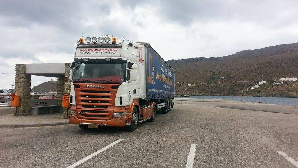 Αριάδνη Express - Εθνικές Μεταφορές Προϊόντων Αθήνα Νάξος