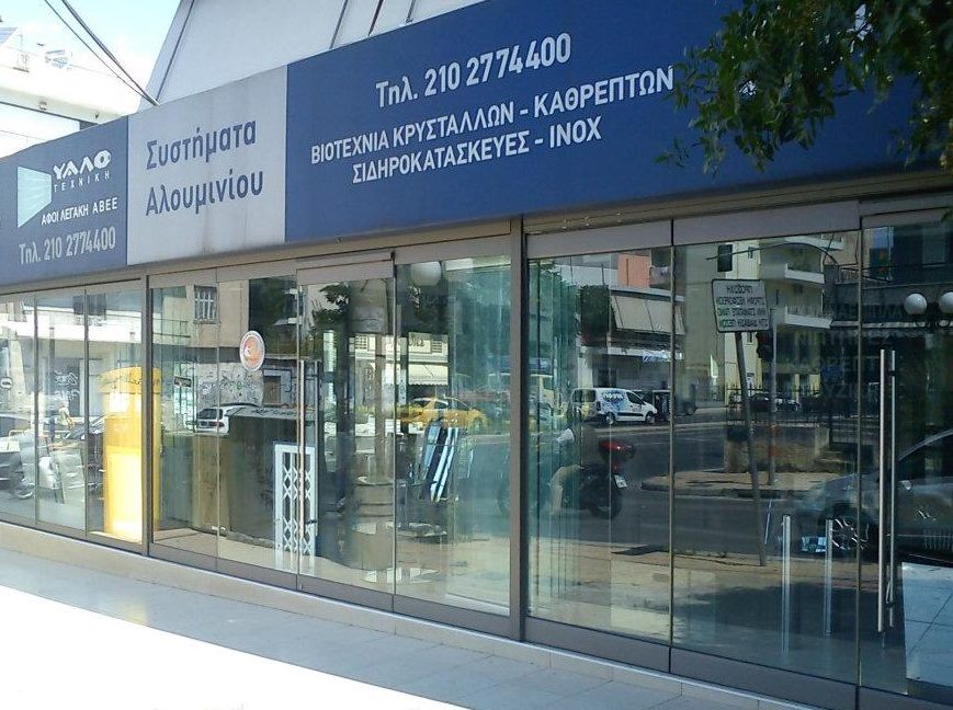 Λεγάκης Υαλοτεχνική - Τζάμια Κρύσταλλα Καθρέπτες Νέα Ιωνία