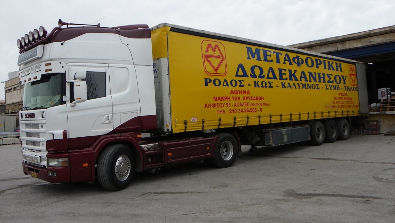 Μακρή Χρυσάνθη - Μεταφορική Δωδεκανήσου