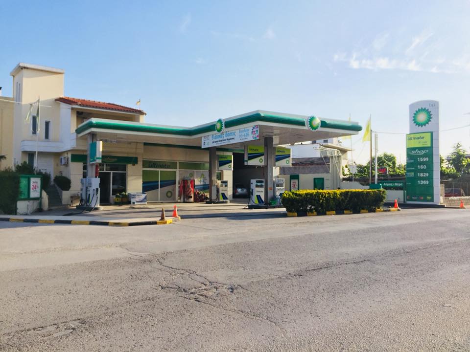 BP - Πρατήριο Υγρών Καυσίμων Ιστιαία