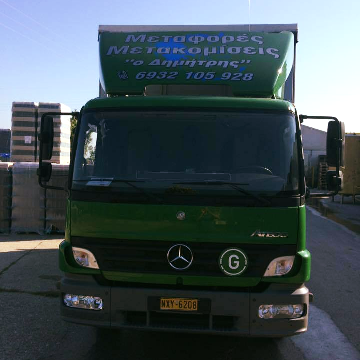 Γιουβάνογλου Δημήτρης - Μεταφορές Μετακομίσεις Γιαννιτσά