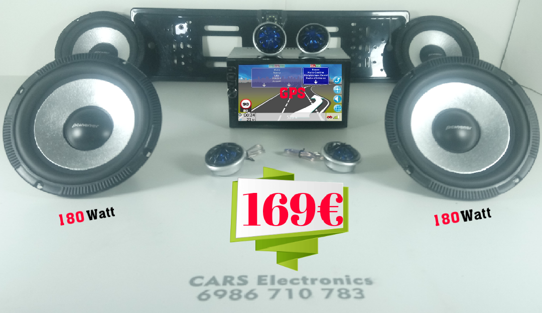 Cars Electronics - Ηλεκτρολογεία Αυτοκινήτων Θέρμη Θεσσαλονίκη