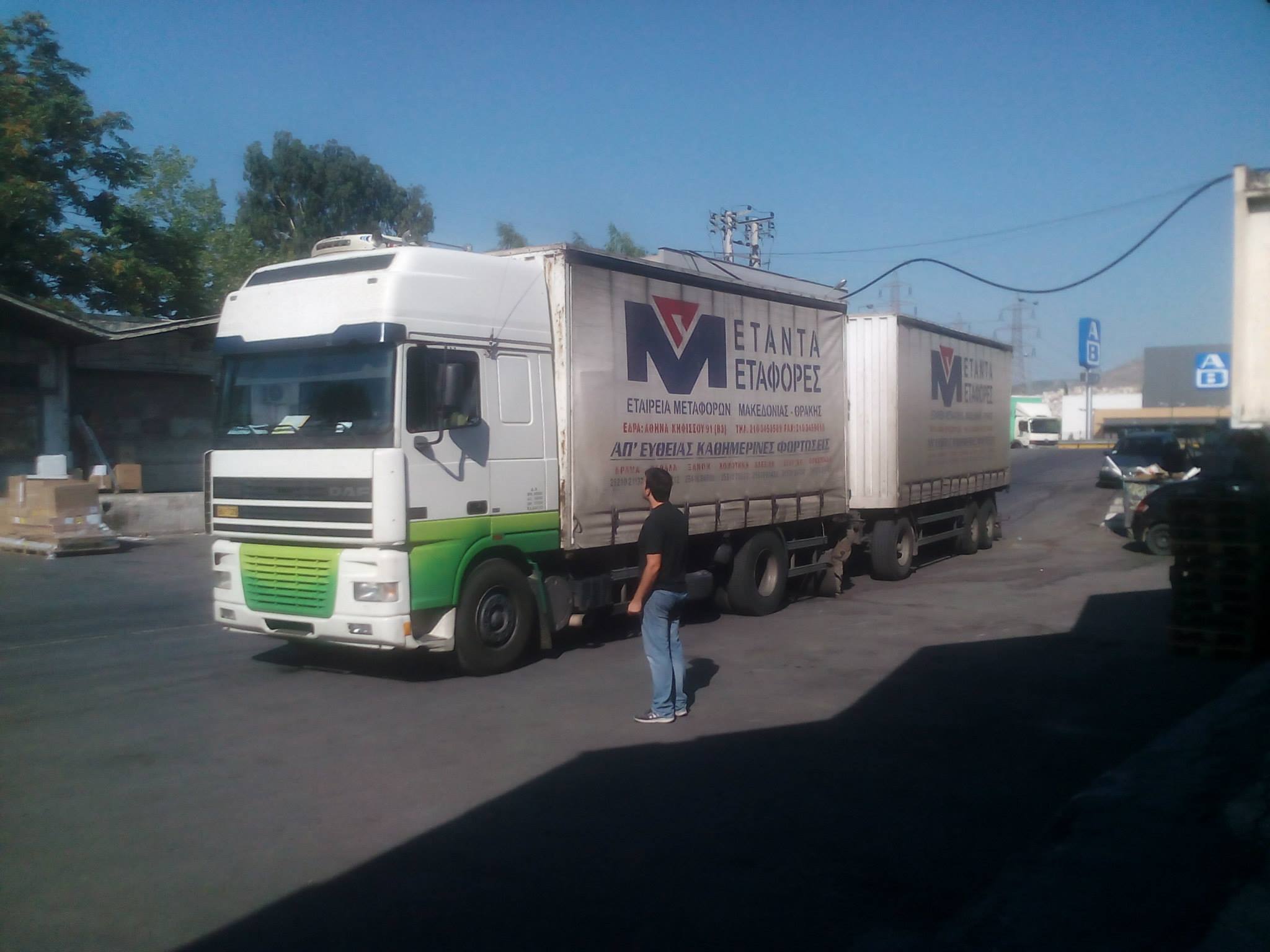 Μετάντα - Μεταφορές Διανομές Αθήνα Δράμα Καβάλα Ξάνθη