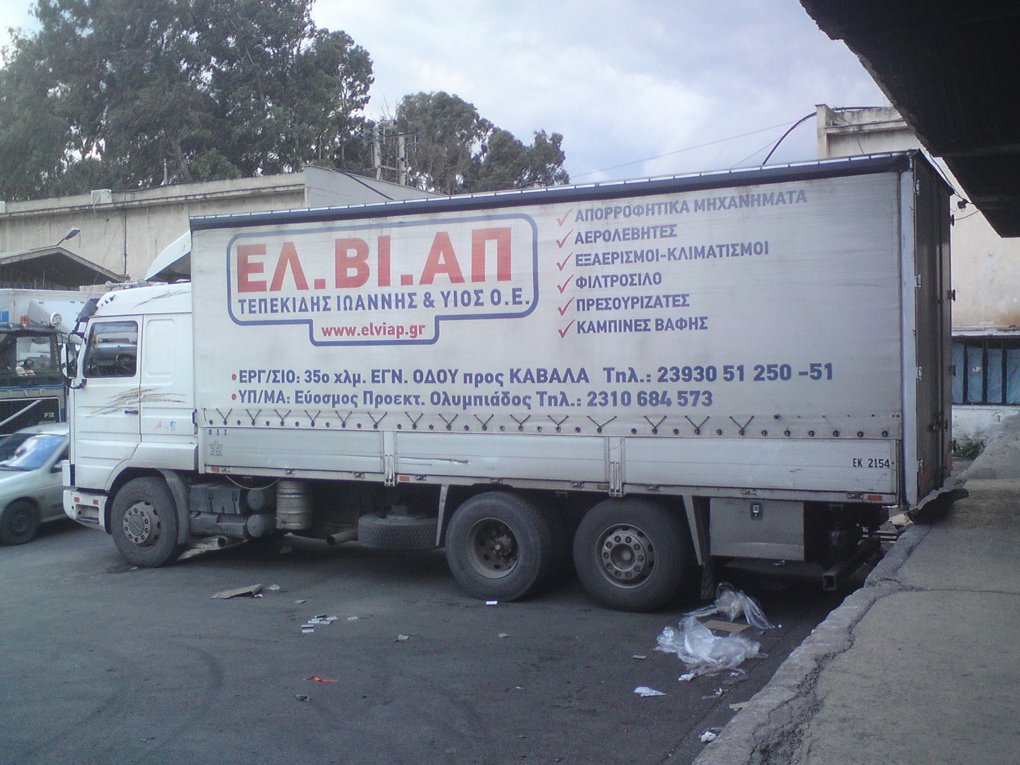 Μετάντα - Μεταφορές Διανομές Αθήνα Δράμα Καβάλα Ξάνθη