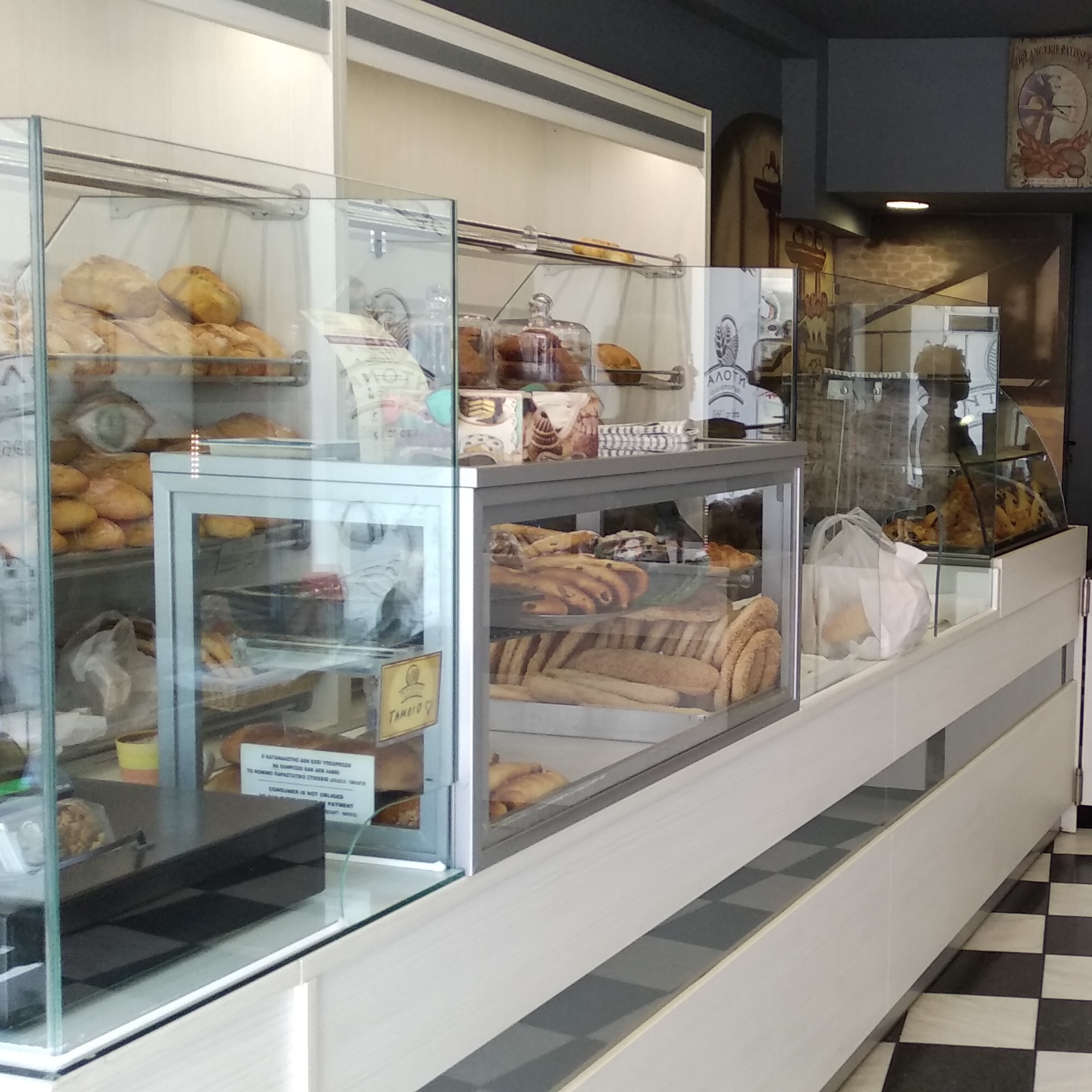 Φούρνος Ντόλλα