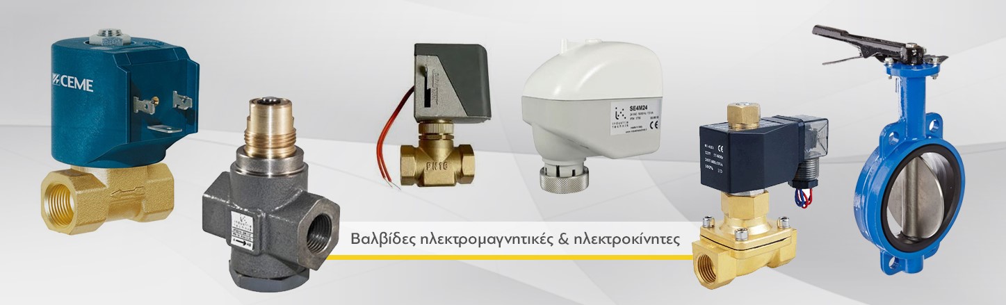 Αυτοματισμοί Γρηγορόπουλος - Ηλεκτρονικά Είδη Αθήνα