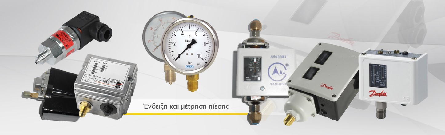 Αυτοματισμοί Γρηγορόπουλος - Ηλεκτρονικά Είδη Αθήνα