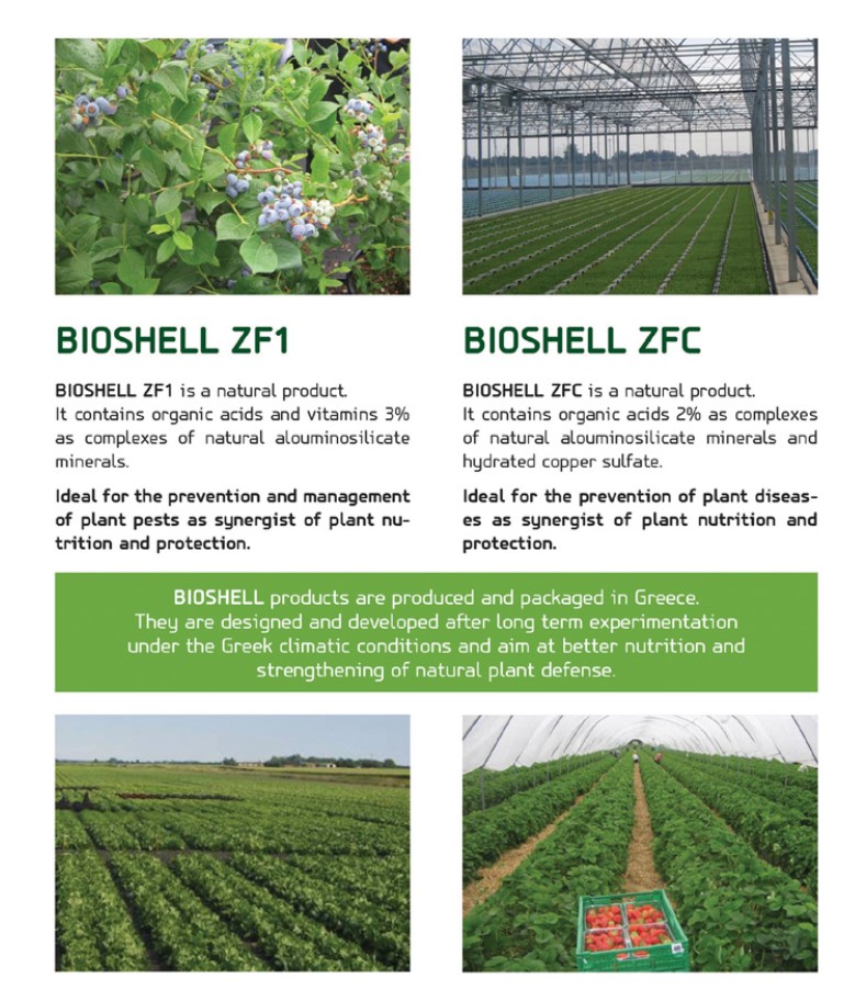 AgroEcoSystem - Γεωπόνος Γεωργικά Προϊόντα Νέα Μουδανιά