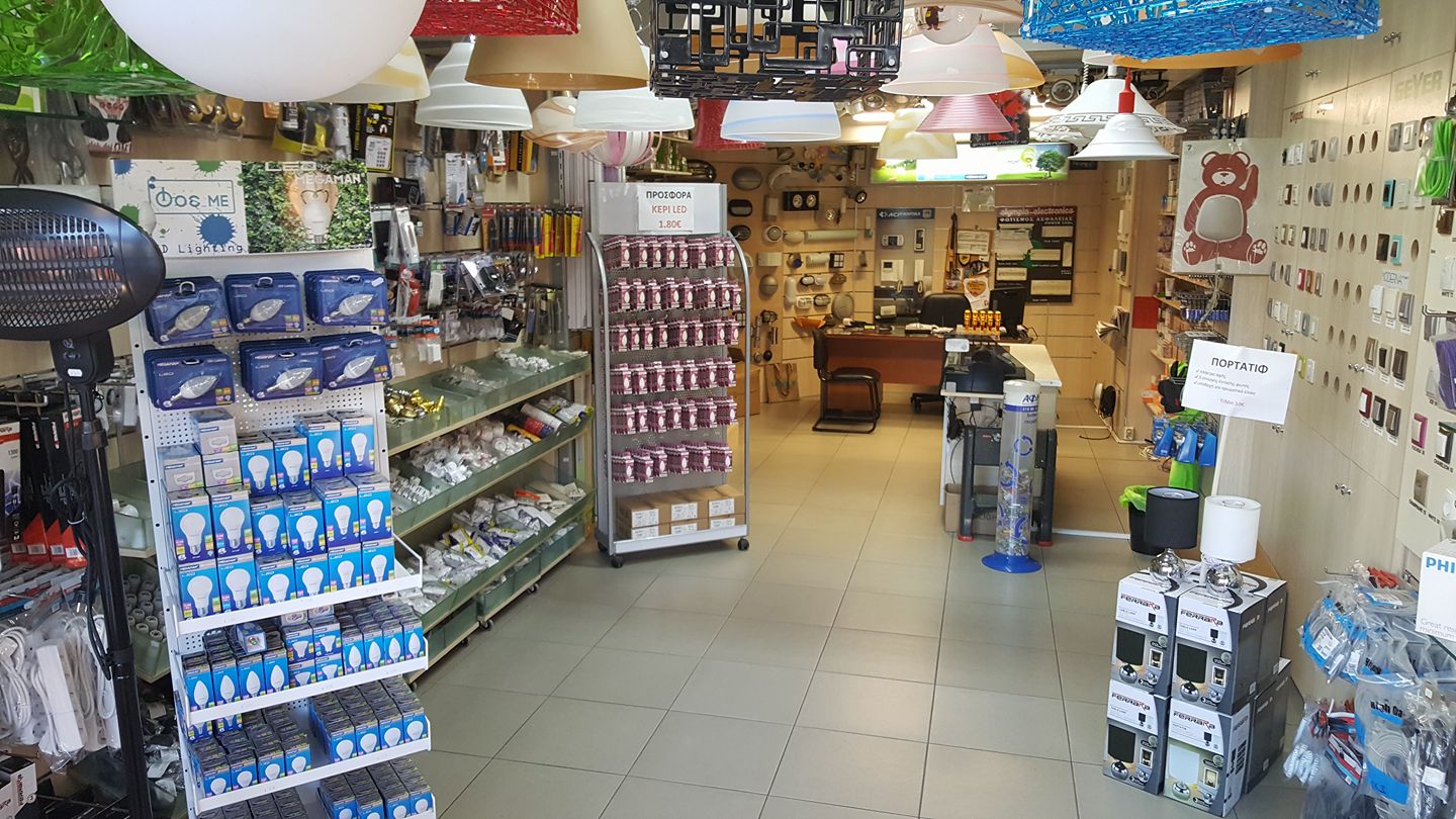 Μαχαιρόπουλος - Ηλεκτρολογικό Υλικό Παλιά Παραλία Θεσσαλονίκης