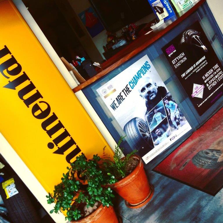 Biliris - Εμπόριο Ελαστικών Νέα Φιλοθέη