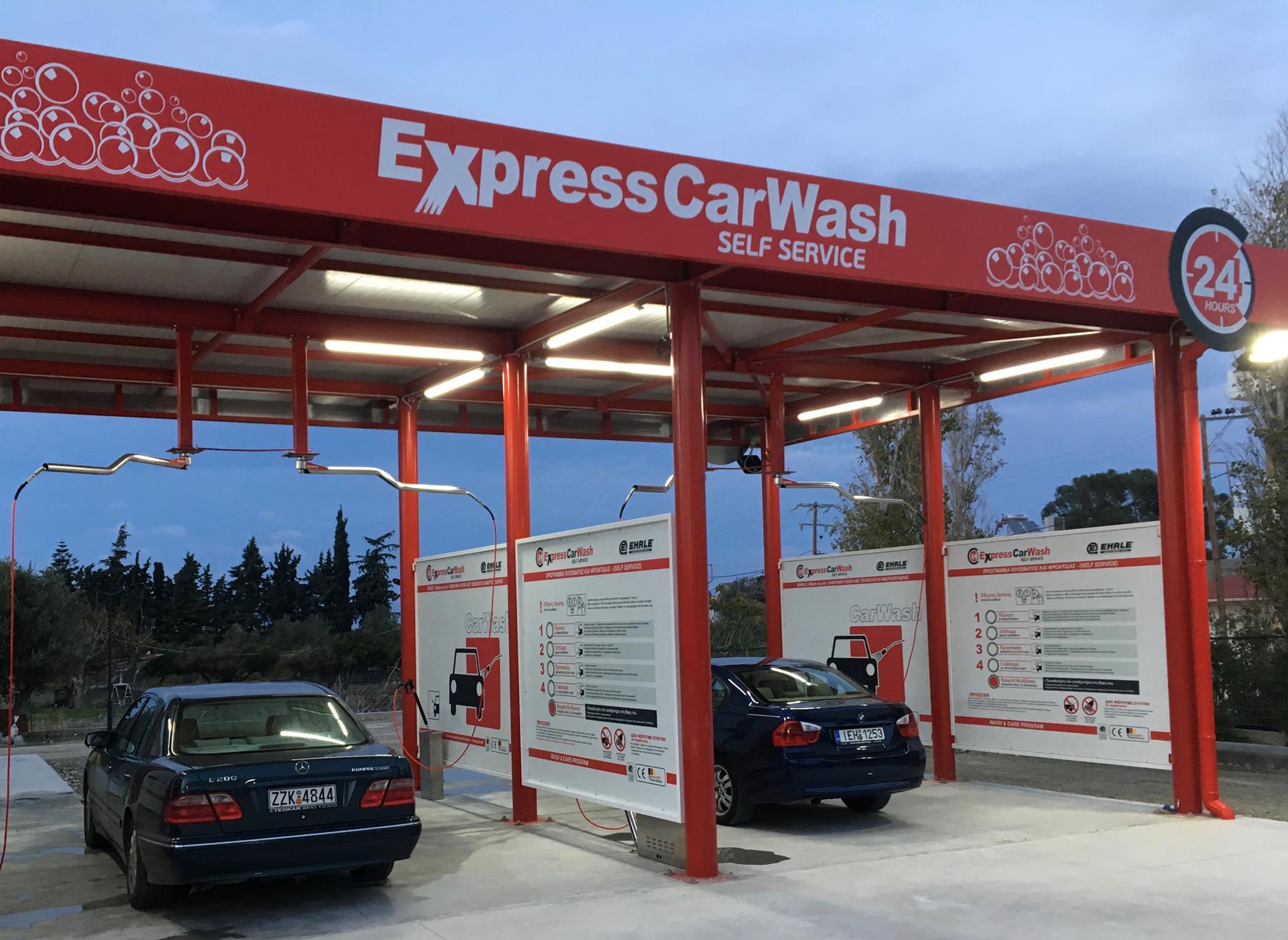 Express Car Wash Self Service - Πλυντήριο Αυτοκινήτων Ρόδος