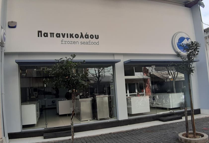 Παπανικολάου Ε Και ΣΙΑ ΕΕ