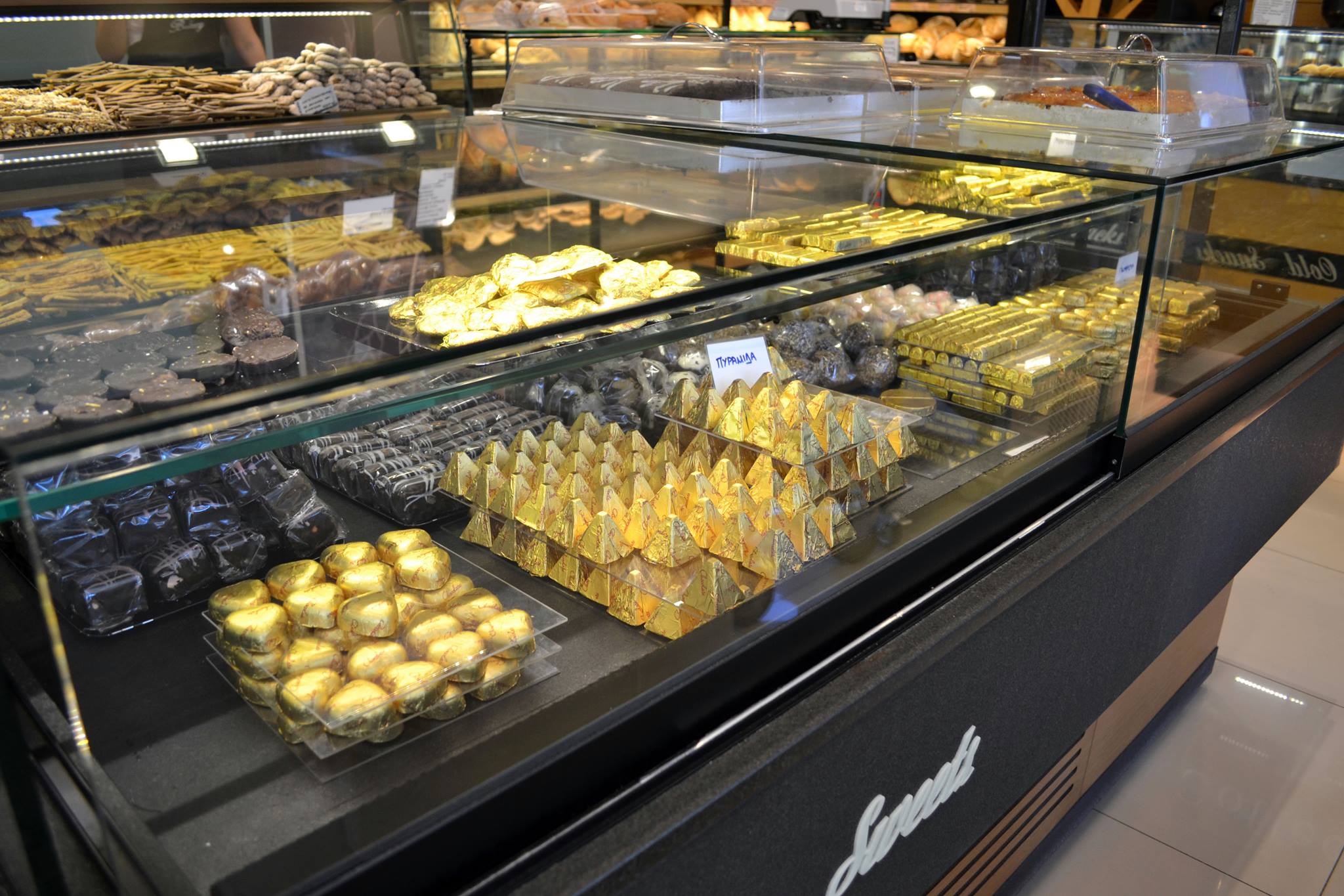 Village Bakery - Αρτοζαχαροπλαστείο Λαύριο